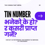 How to Apply for a Tax Identification Number (TIN) in Nepal? | Tax ...